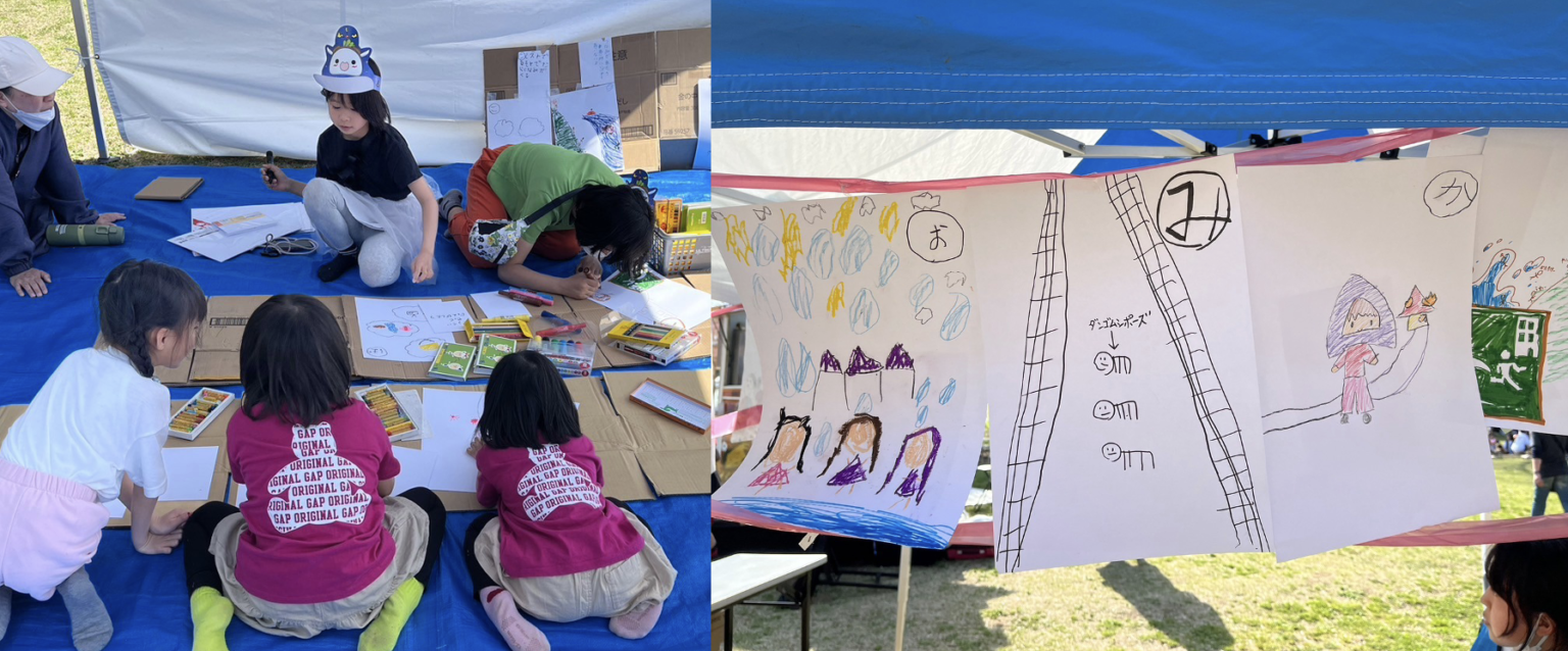 かけっこ防災カルタ体験会を開催しました！ | 一般社団法人Smartgive